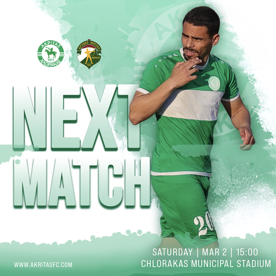 🤍 💚 Next Match ⚽️ Akritas Chlorakas FC 🆚 DIgenis Akritas Morfou FC ...