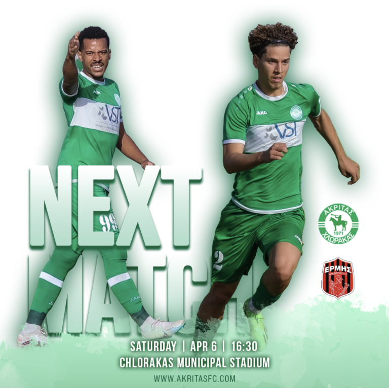 News - Akritas Chlorakas FC