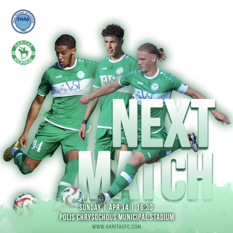 News - Akritas Chlorakas FC