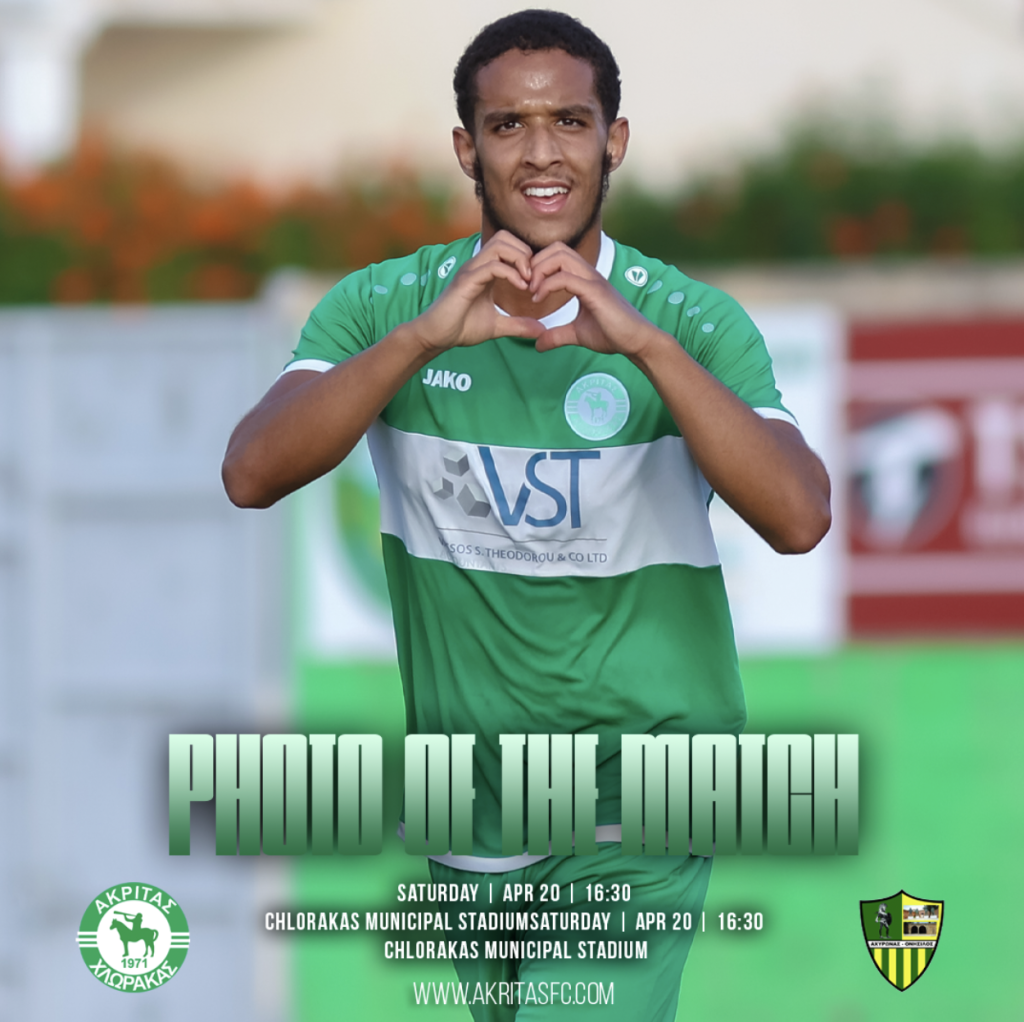🤍 💚 Photo Of The Match ⚽️ Akritas Chlorakas FC 3 🆚 0 PO Achyronas ...