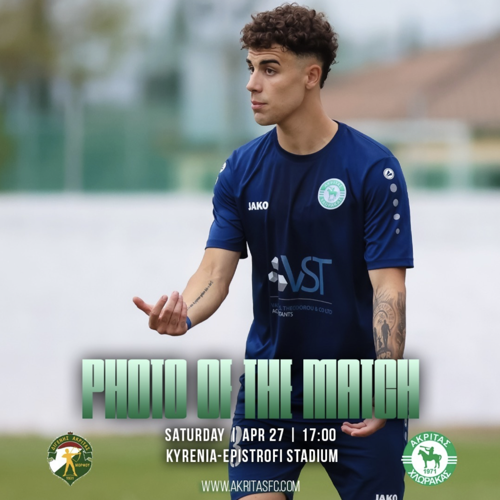 Home - Akritas Chlorakas FC