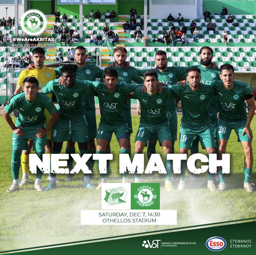 Home - Akritas Chlorakas FC