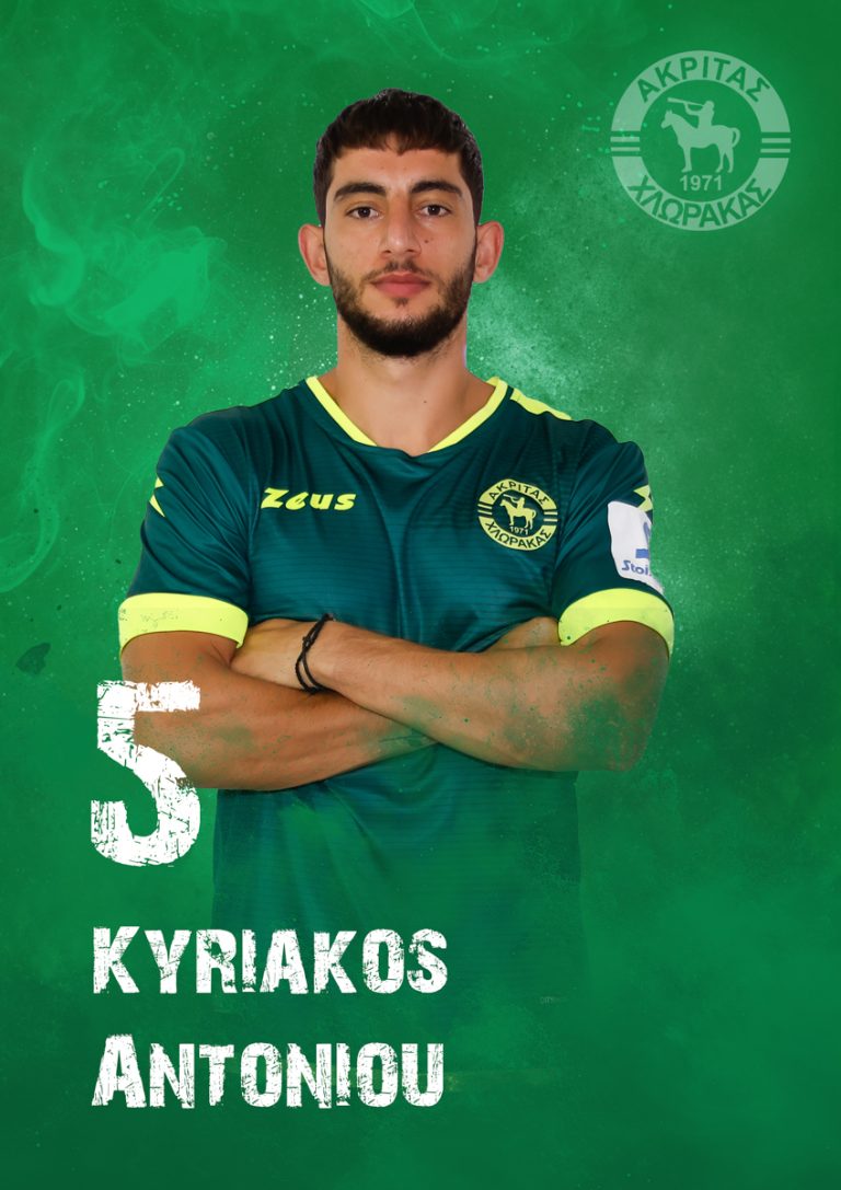 Team - Akritas Chlorakas FC