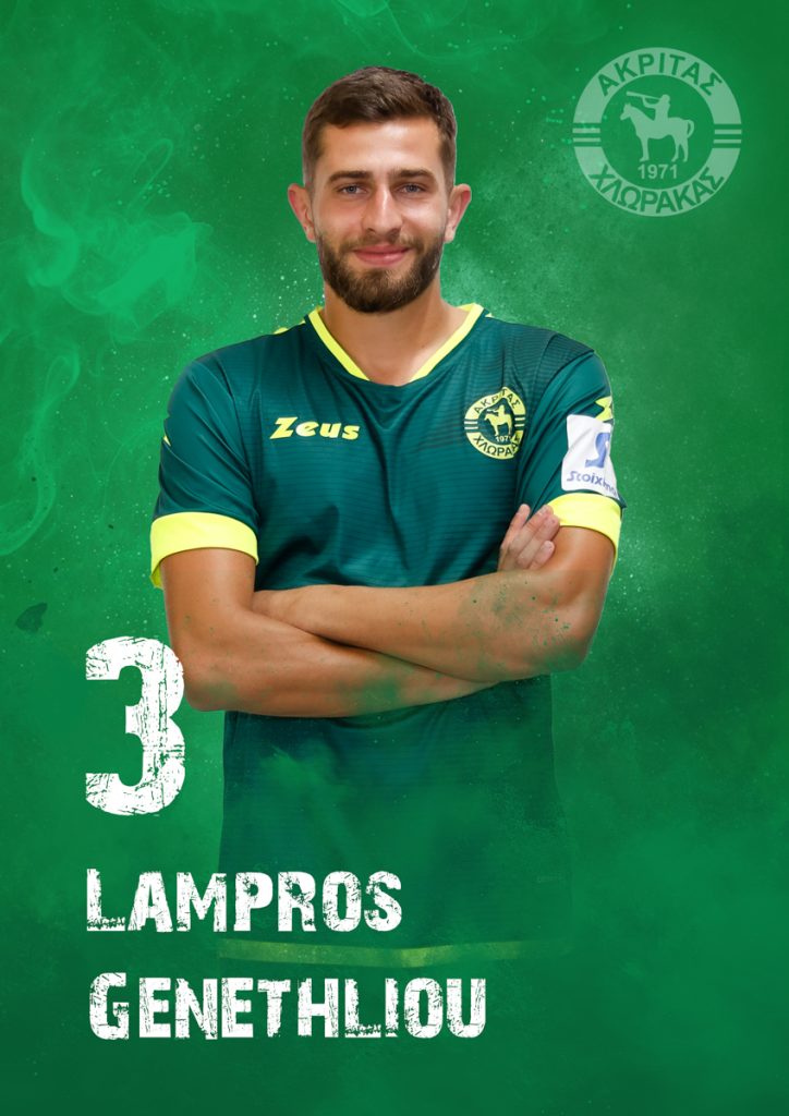 Team - Akritas Chlorakas FC