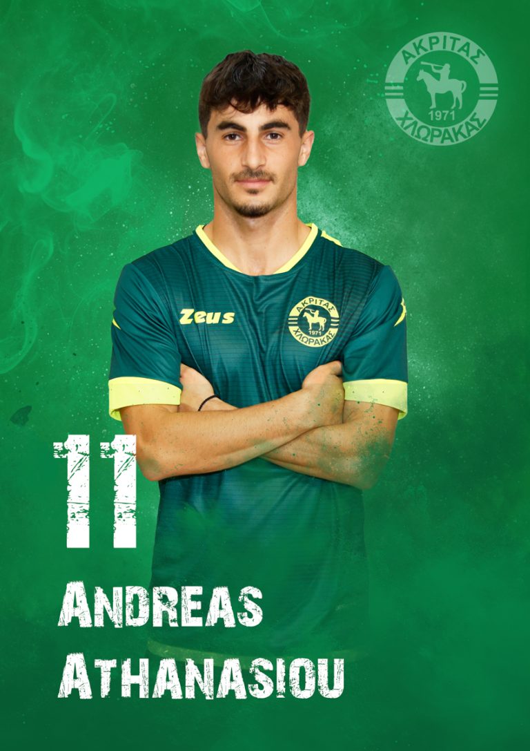 Team - Akritas Chlorakas FC