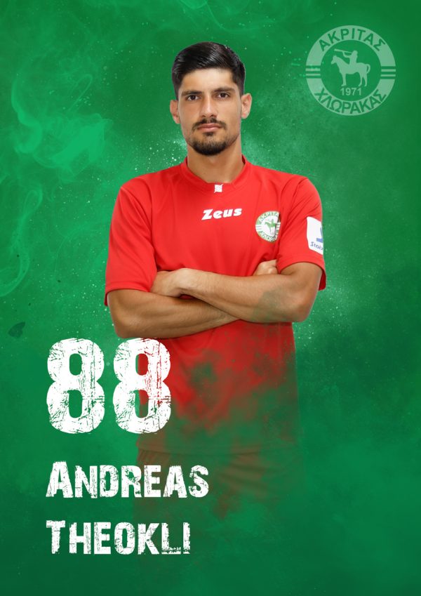 Team - Akritas Chlorakas FC